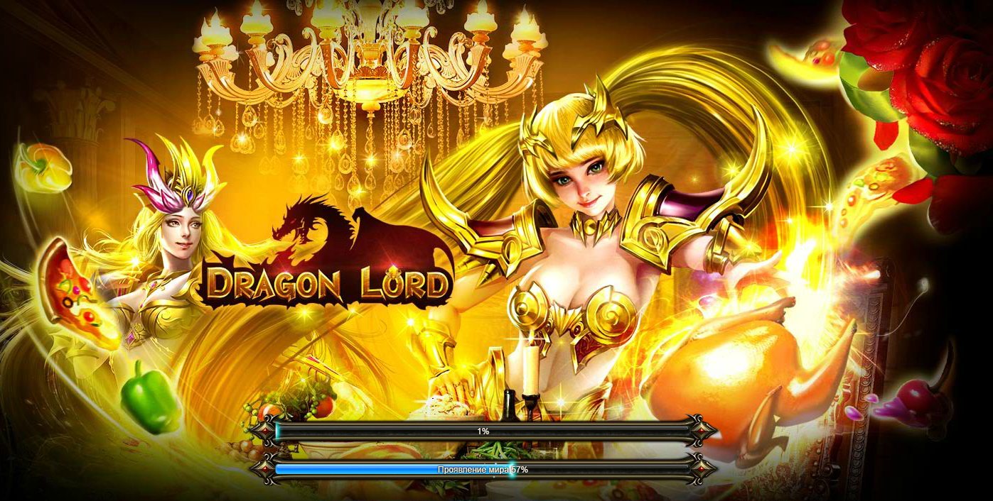 ГОТОВИМСЯ К ПРАЗДНИКУ УРОЖАЯ | Esprit Games (RU)