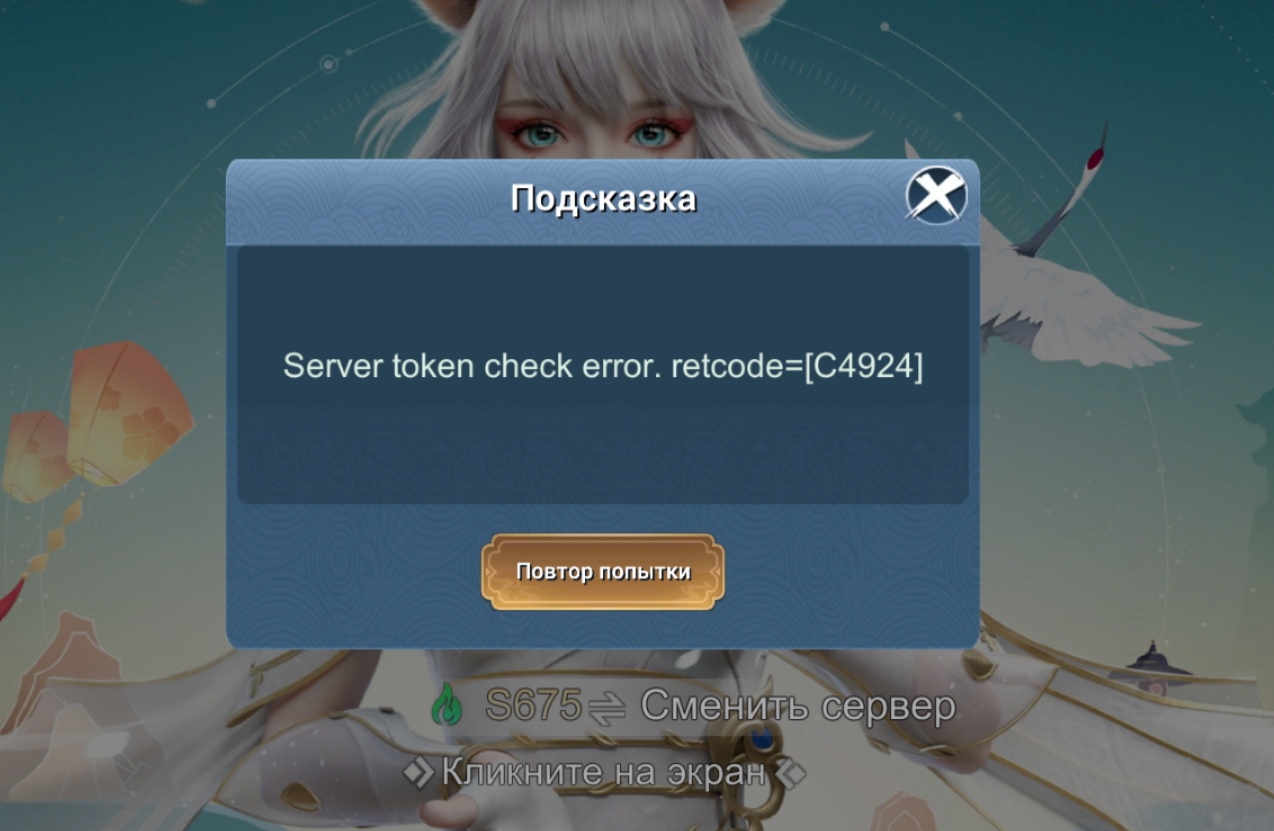 IMG_20240509_173501 | Esprit Games (RU)